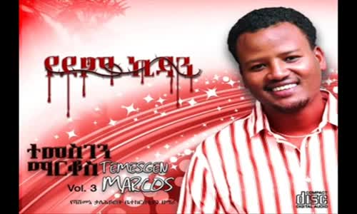 Temesgen Markos_ Yedem Kidan New 2010.mp4