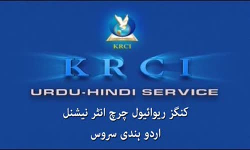 7 Saleebi Kalmat ( Messages of Cross ) by Kings Revival Church Dubai.flv